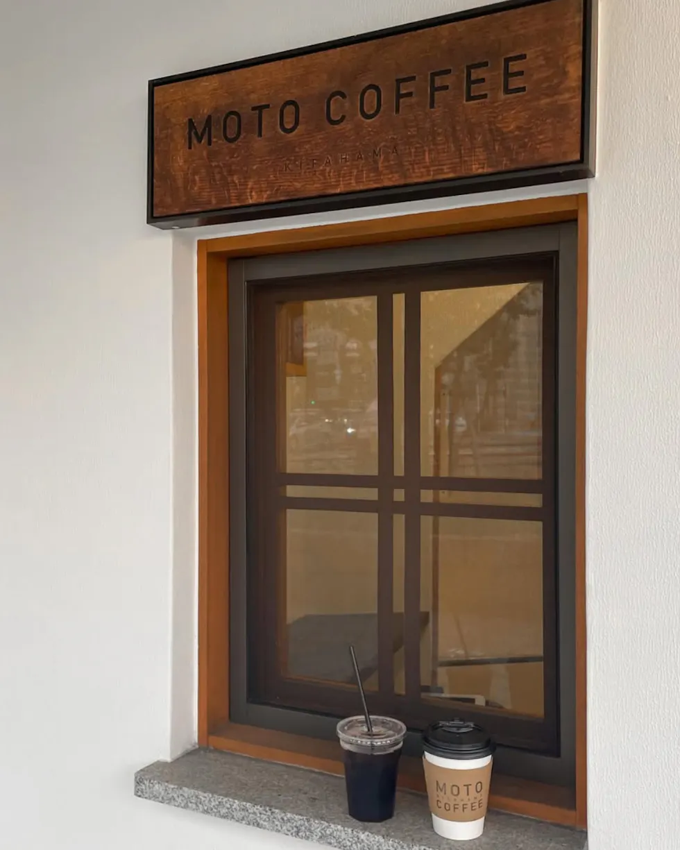 The Best Cafes In Osaka To Get Your Daily Caffeine Fix (2026 Edition ...