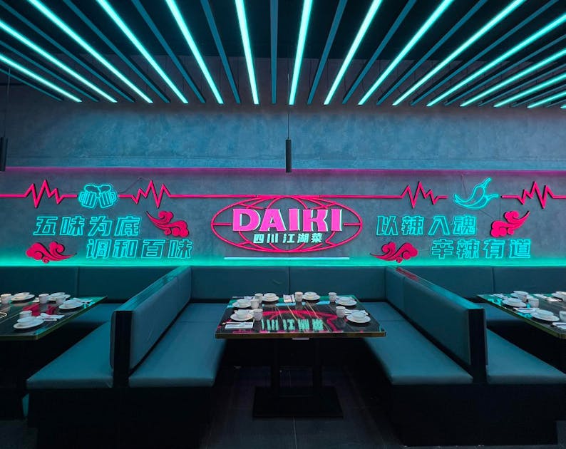 Daiki Grill And Bar | URBAN LIST BRISBANE