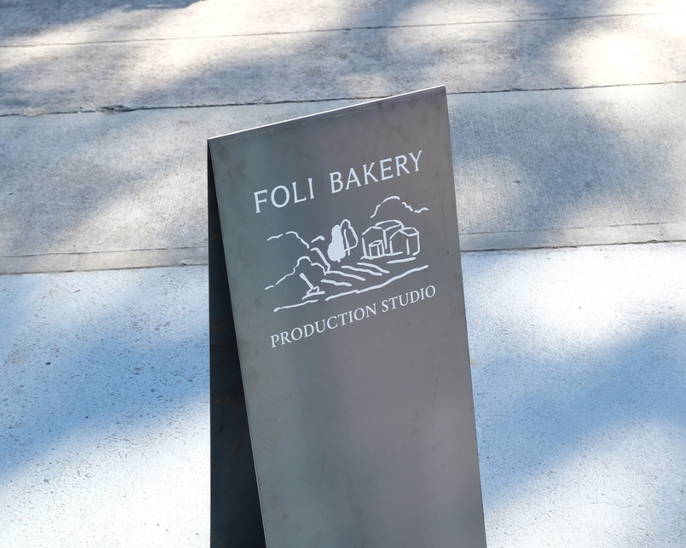 Foli Bakery | URBAN LIST SYDNEY