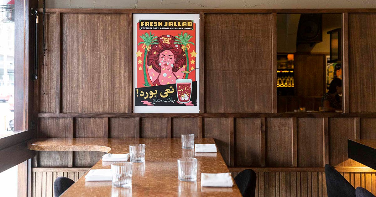 Maha Bar To Middle East's Finest | URBAN LIST MELBOURNE